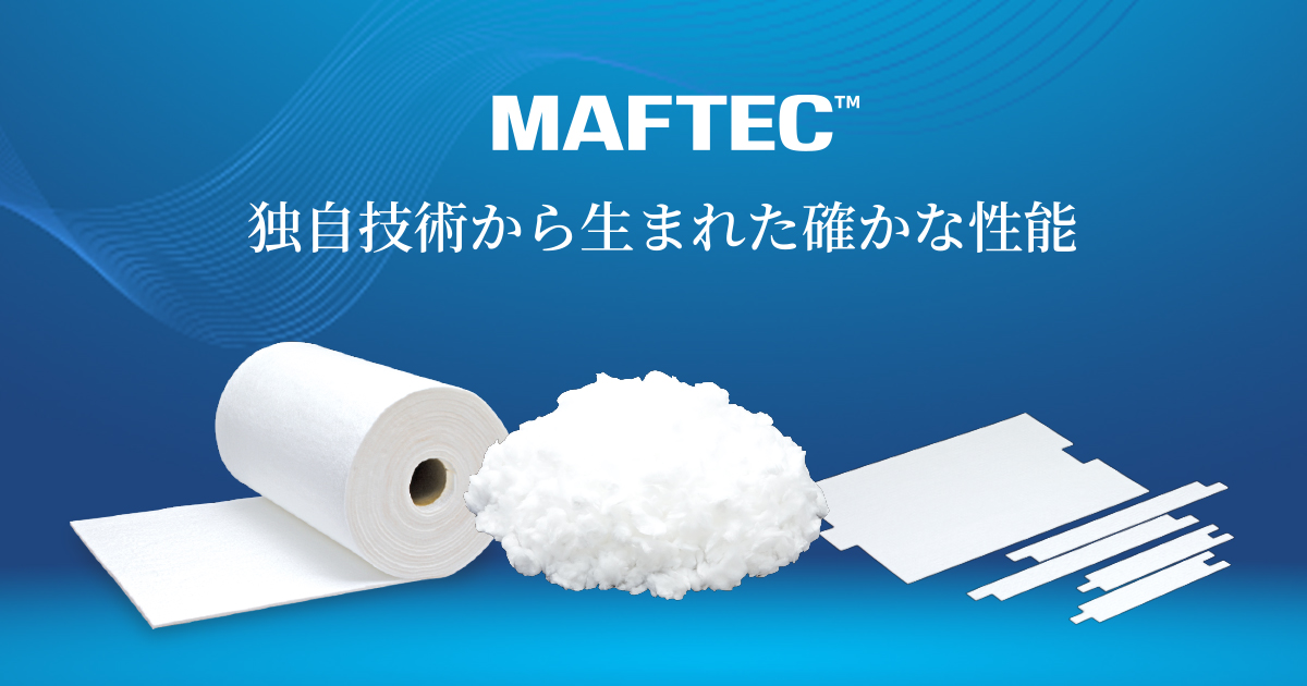 MAFTEC Group｜マフテックグループ株式会社｜マフテック株式会社
