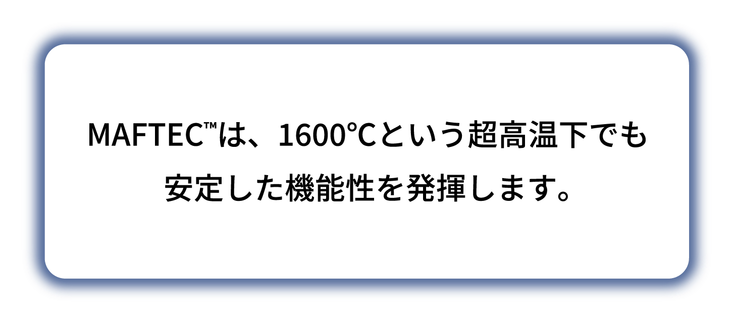 MAFTEC Group｜マフテックグループ株式会社｜マフテック株式会社