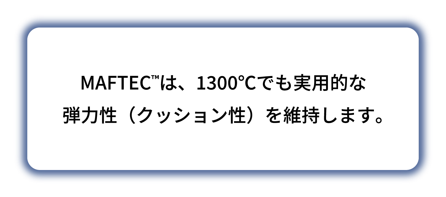 MAFTEC Group｜マフテックグループ株式会社｜マフテック株式会社