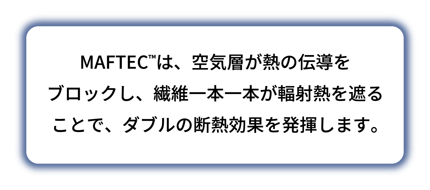MAFTEC Group｜マフテックグループ株式会社｜マフテック株式会社
