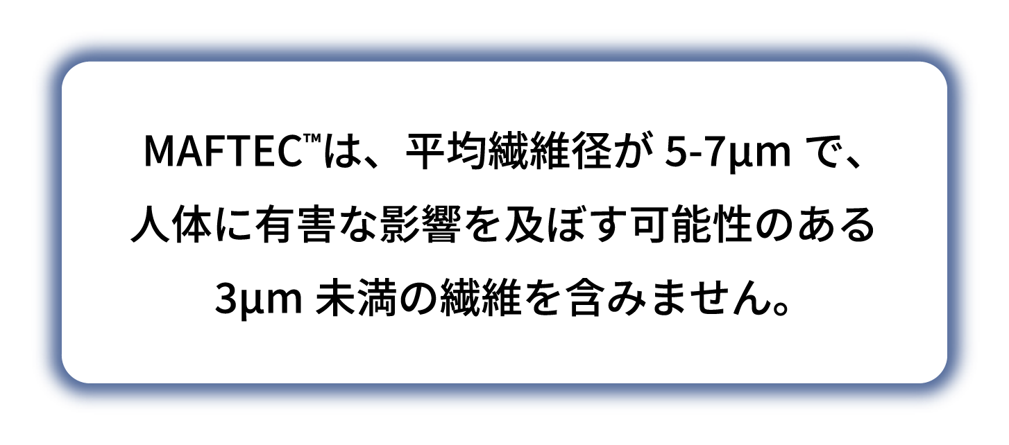 MAFTEC Group｜マフテックグループ株式会社｜マフテック株式会社